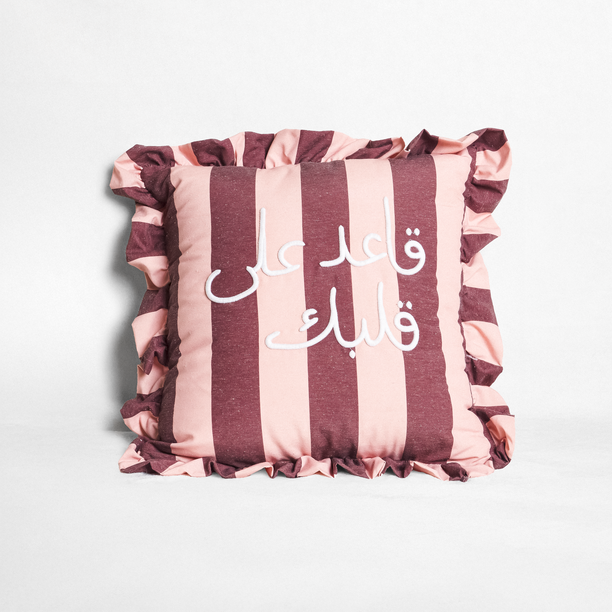 A'ed 'Ala Albak Cushion
